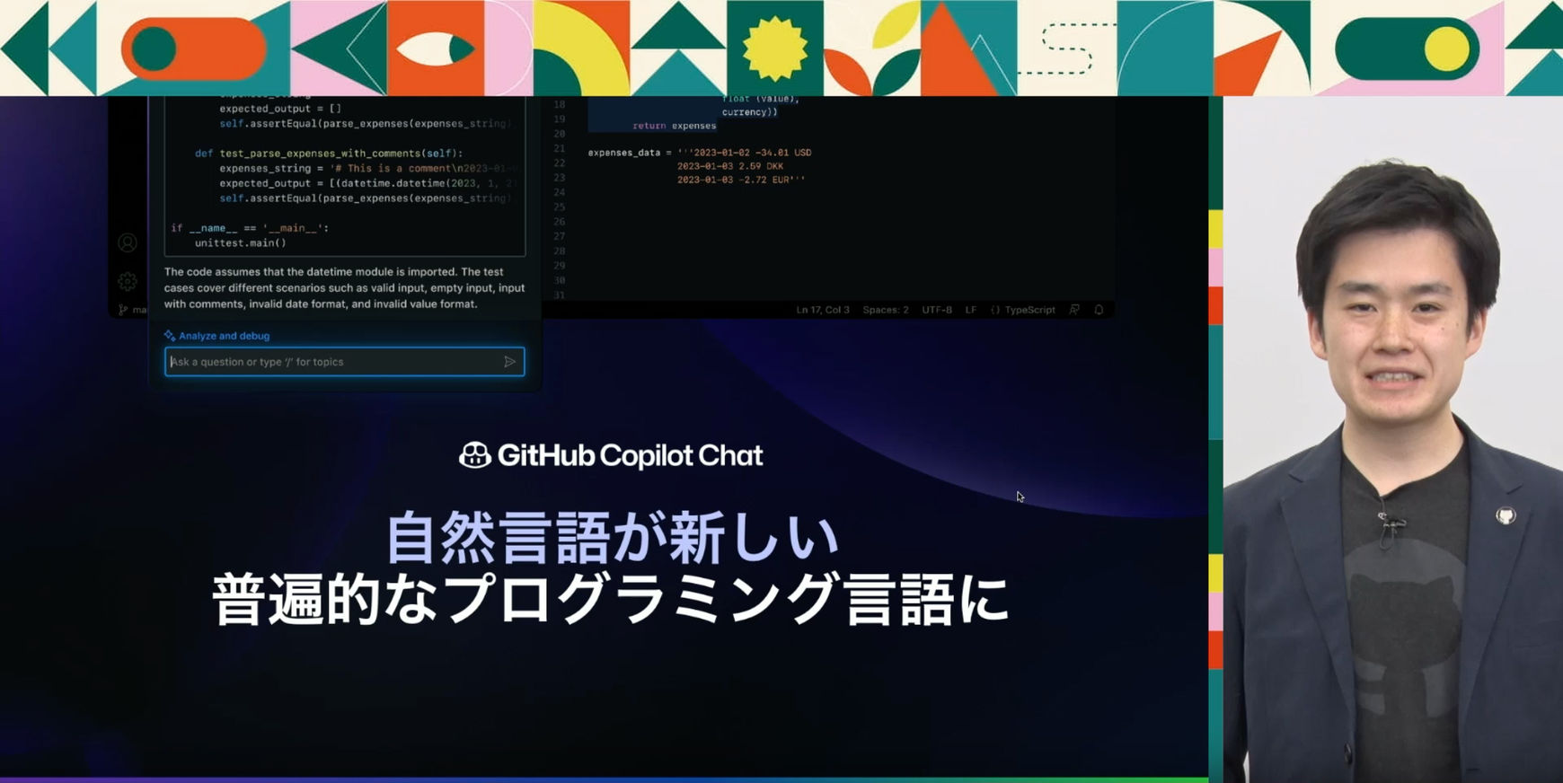 Ai時代においてもリーディングカンパニーを目指す、サイバーエージェントの技術戦略 Cyberagent Way サイバーエージェント公式